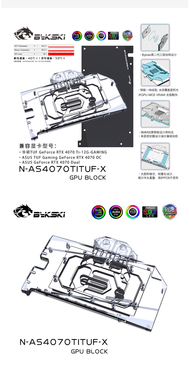Bykski N-AS4070TITUF-X GPU BLOCK ASUS GeForce RTX 4070 Ti